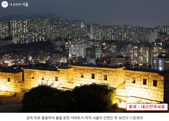 종로 데이트코스 가볼만한곳 10 추천 해피크린