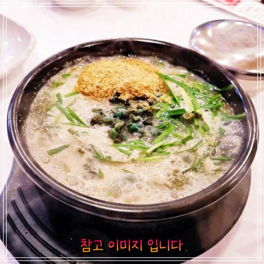 백반기행 광주 초월 현산올갱이해장국 올갱이해장국 식객 허영만 게스트 오윤아 올갱이무침 탐방 해장국 다슬기해장국 맛집 위치