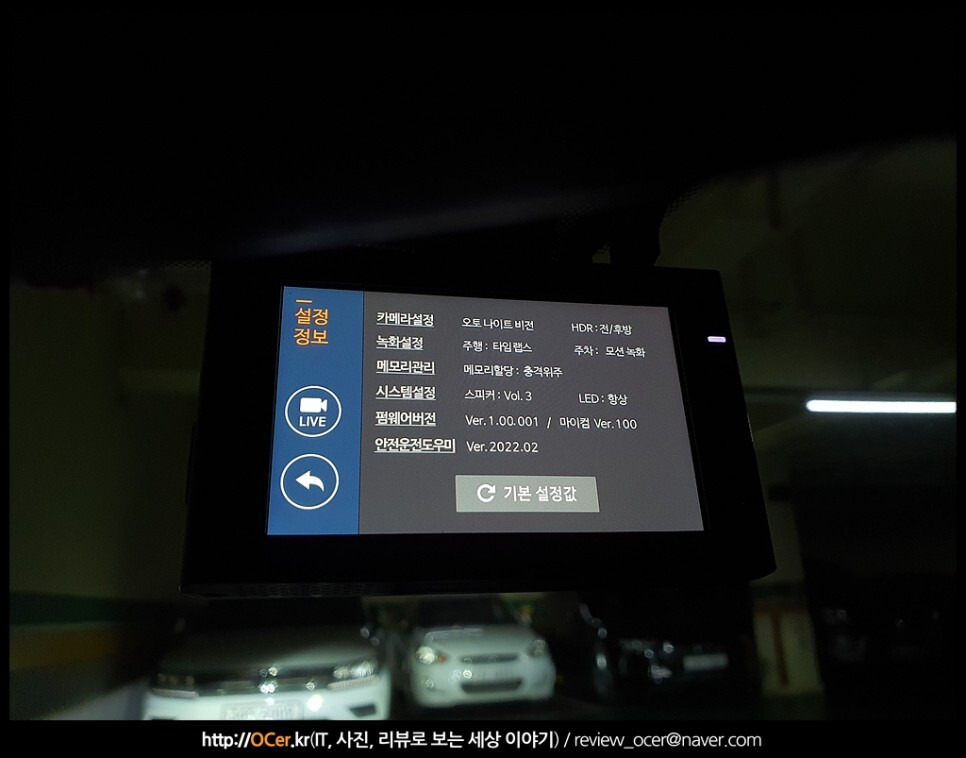 파인뷰 블랙박스 펌웨어 업데이트 방법(파인뷰 LXQ2000) : 다나와 DPG는 내맘을 디피지