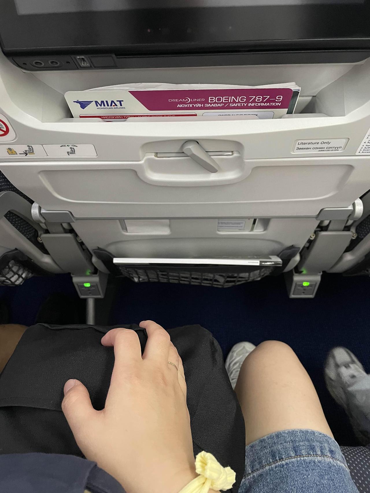미아트 Miat 몽골항공 인천 프랑크푸르트 왕복 탑승 후기