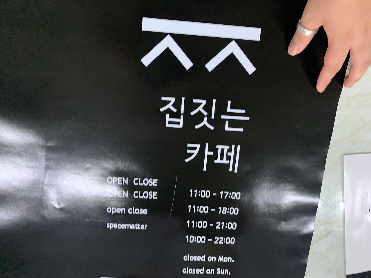 유리시트지 스티커 가게 입구 유리창 로고 시트컷팅 글자 미용실 케이크