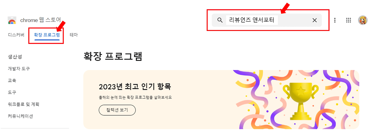 네이버 블로그 글자수 세기와 계산기 초간단 설정리뷰언즈 엔서포터