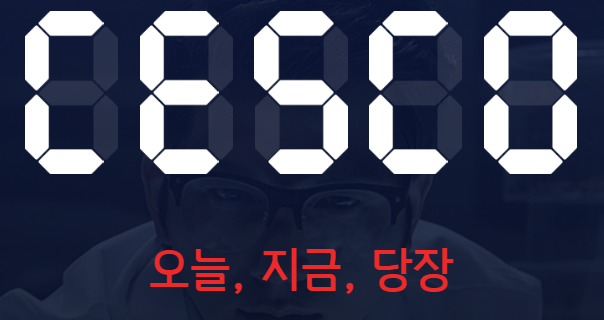 세스코 가정집 가격 세스코 방역비용 세스코 빈대 세스코 공기살균기 세스코 모기퇴치기 세스코 바퀴벌레약