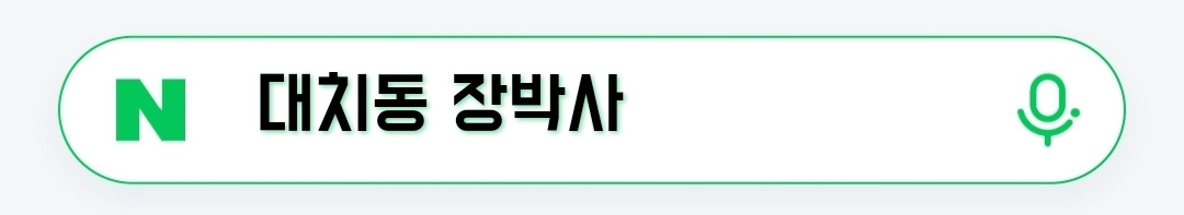 예비 초1 입학시험 레테 일정 총정리대치 3점대 2점대 영어학원
