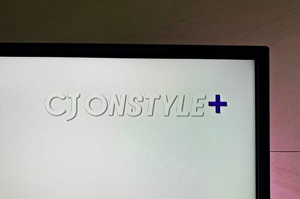 CJ홈쇼핑 고객센터 전화번호(씨제이온스타일), 상담사 연결 방법 요약