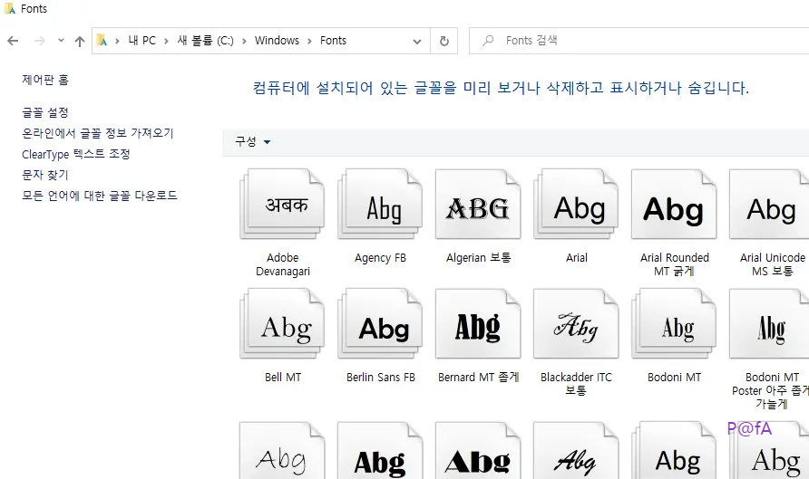 9가지 글꼴 크기 에스코어 드림 무료 다운로드 (S-Core Dream)