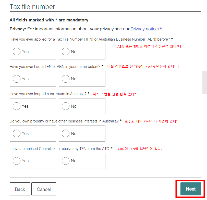 보통인 경우 처음 만드시면 전부 NO로 선택하신 후에 다음 (Next)를 누르시면 됩니다.
