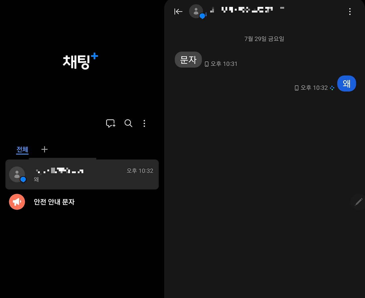갤럭시 탭 Wi Fi 버전으로 전화문자 하기 기능cmc 기능