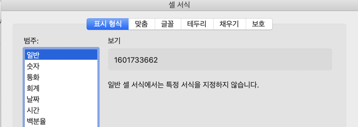 Excel Unix Time To Human Time