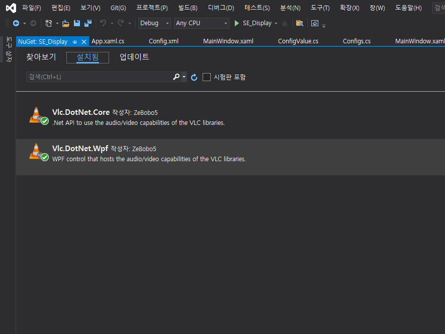 [wpf/c#] vlc player 개발 및 라이브러리 사용법