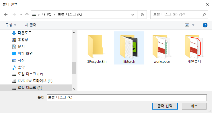 [WPF] OpenFileDialog 폴더 선택하기