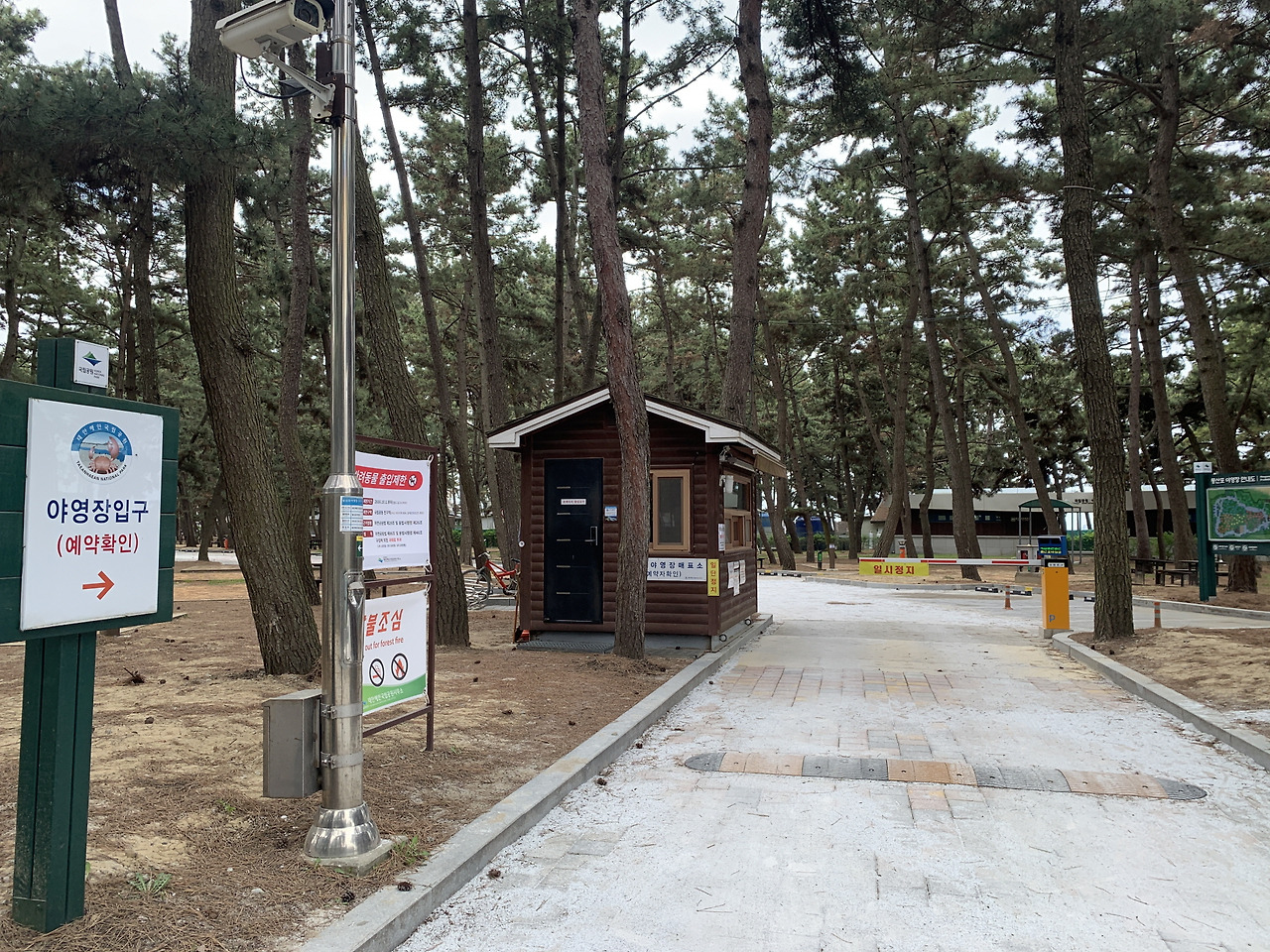 국립공원 몽산포 자동차야영장 장단점과 이용 및 예약 방법오토캠핑장