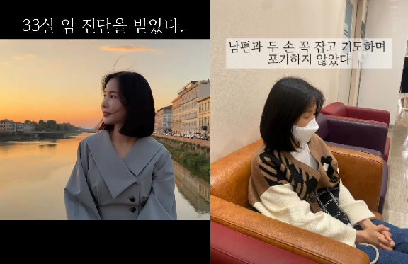 크레용팝 출신 초아 자궁경부암 수술 고백 자궁경부암 진단과 치유 여정
