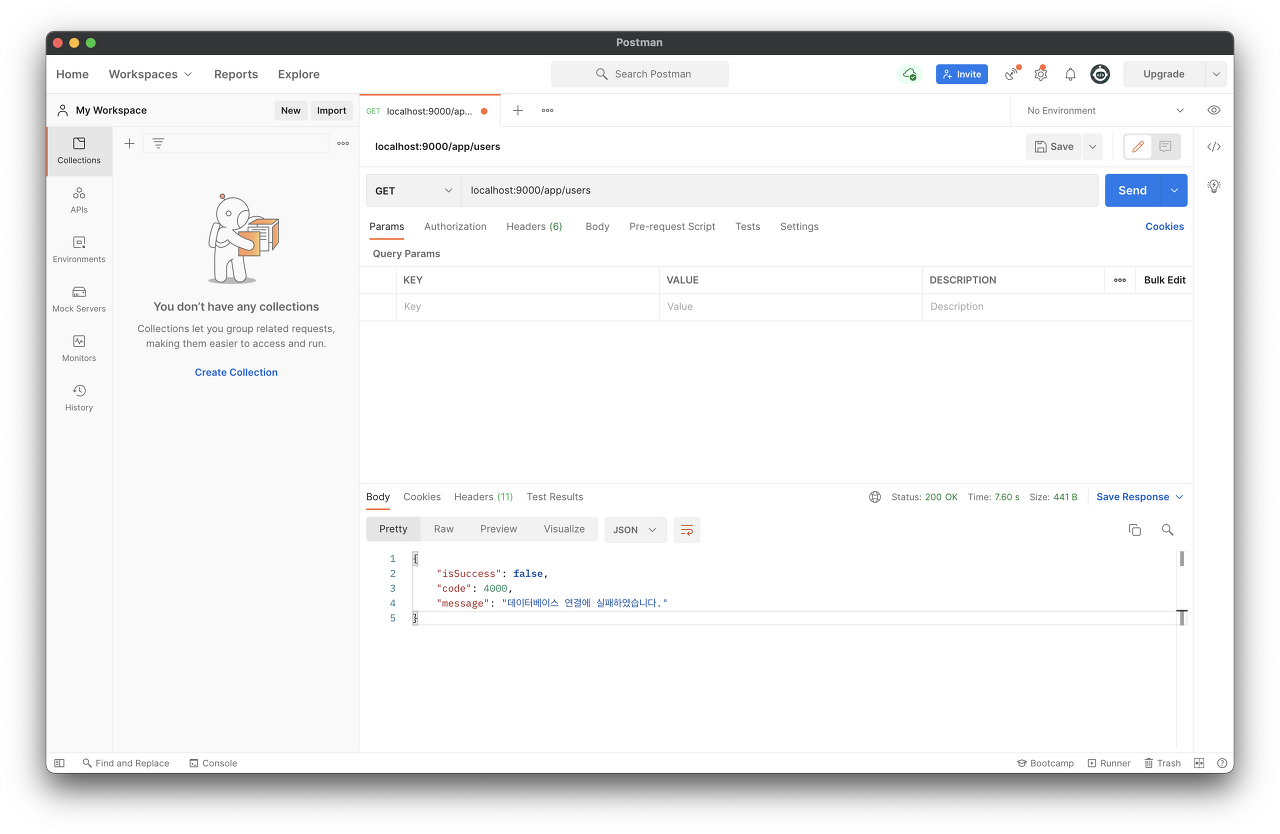 로컬환경에서 Establishing SSL connection without server's identity verification is not recommended 에러