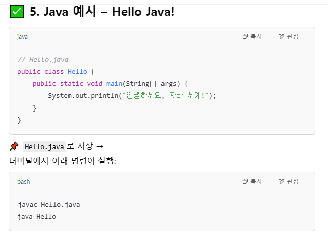 VS Code 시작하기