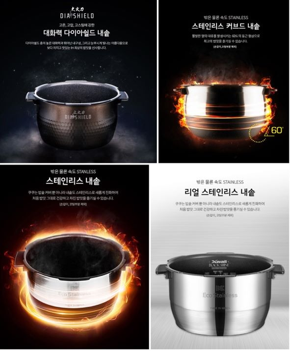 잡곡밥현미밥이 맛있는 쿠쿠밥솥 고르기 선택 기준과 제품비교해보기제품명의 비밀