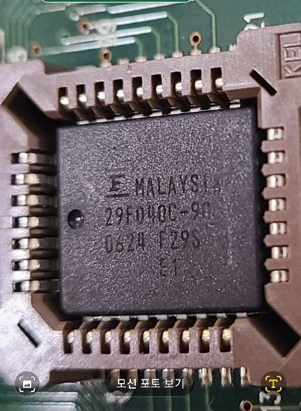 [FLASH MEMORY] 29F040C-90 /산업용자동화장비 수리 / (주)엠이티