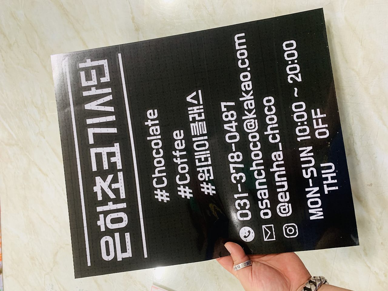 유리시트지 스티커 가게 입구 유리창 로고 시트컷팅 글자 골드시트지 빵집 카페 오픈클로즈