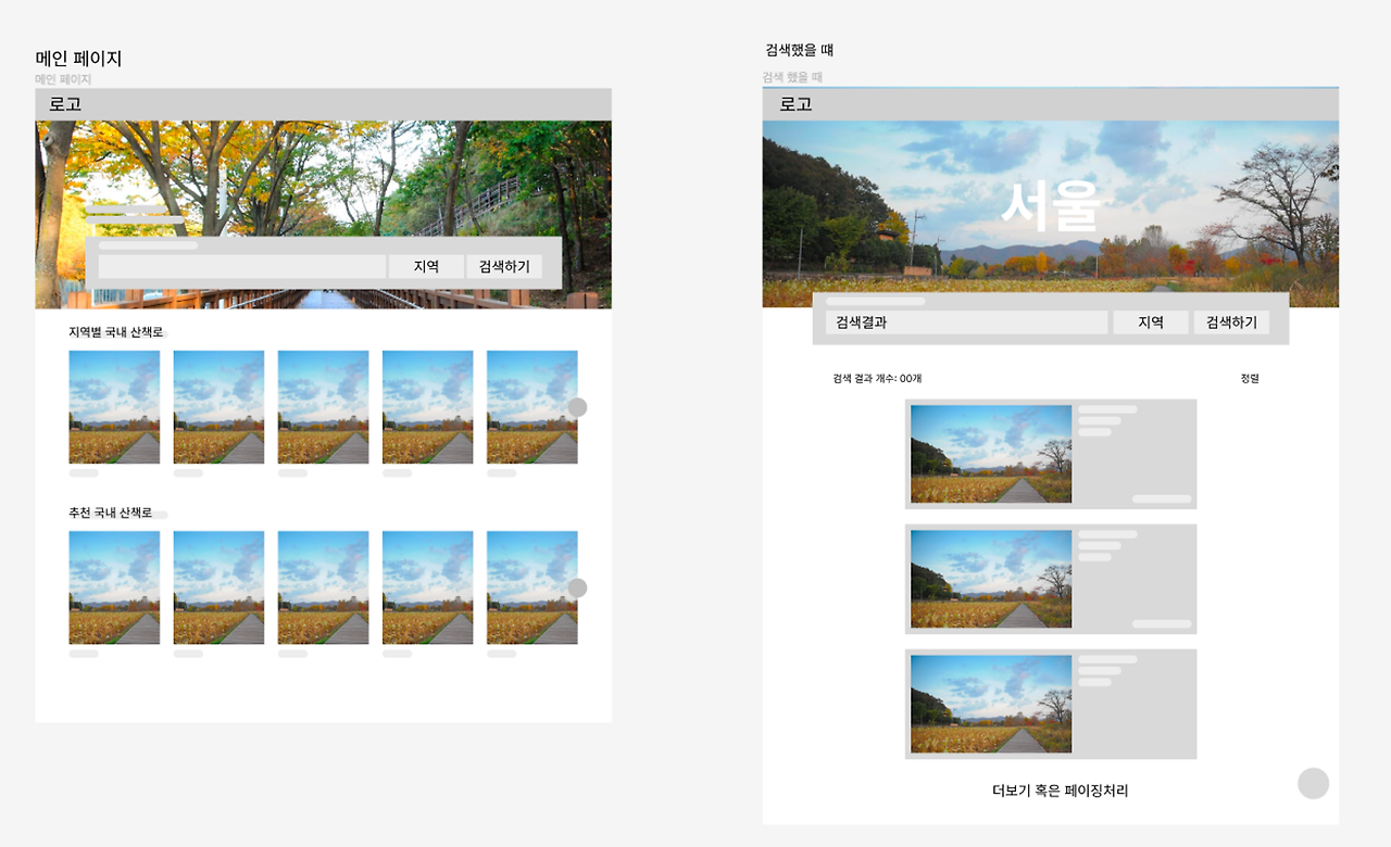 Til 231207 리액트 아웃소싱 프로젝트 Sa — Gmrdlsrkswnl