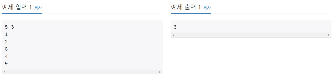[BOJ] 2110 공유기 설치_JAVA :: 나의 의미📋