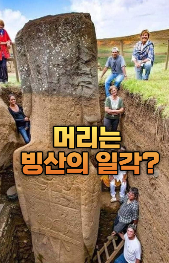 풀리지 않는 미스터리 이스터섬 모아이 석상 의 위치 크기 및 특징을 파헤쳐 보자 Feat 어떻게 옮겼지