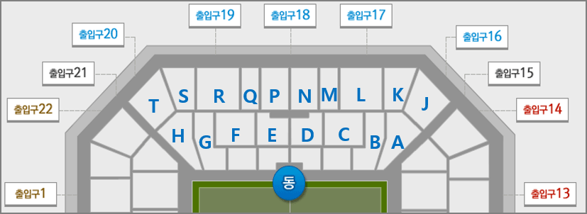 상암월드컵 경기장 위치와 좌석 배치도