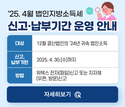 천안시청 홈페이지 바로가기 (https://www.cheonan.go.kr)
