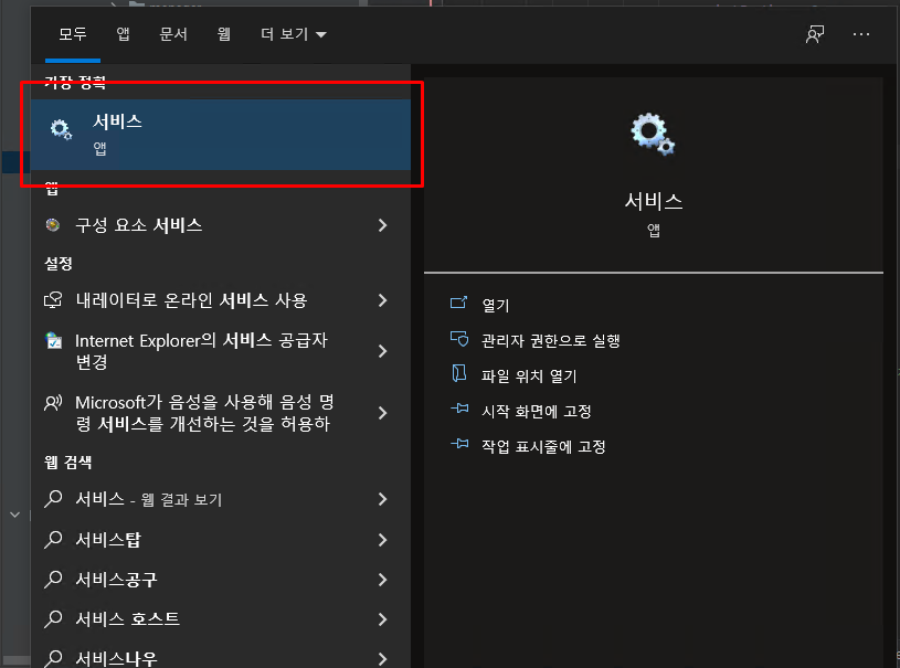 [Windows] RDP - Remote Desktop : frame 제한 풀기 60FPS
