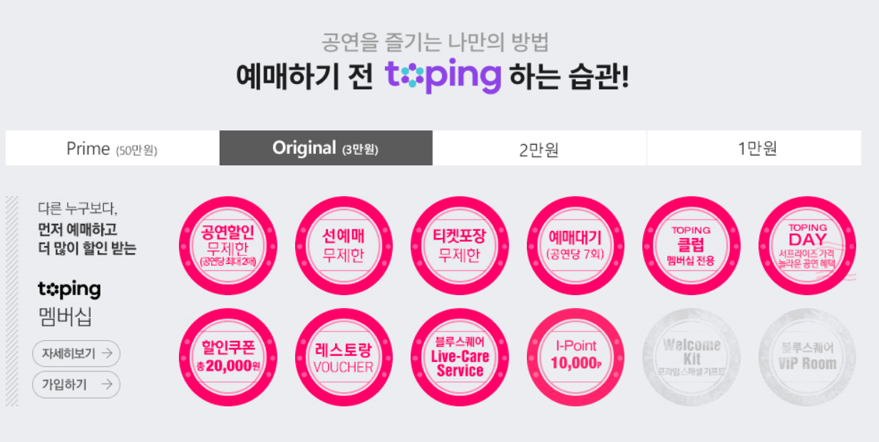 2024 진주국제재즈페스티벌 예매가격 할인 공연정보 라인업 주차시설
