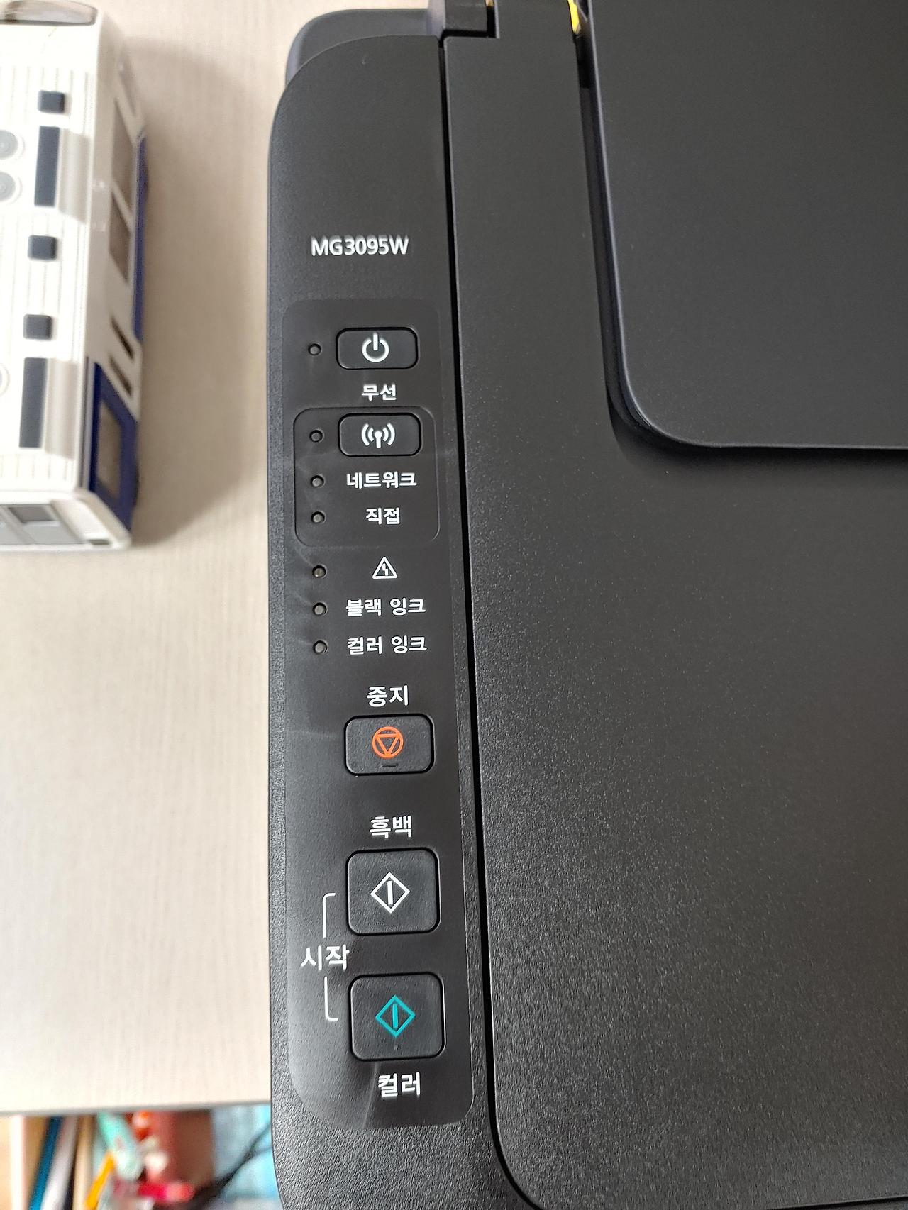 모든걸 하나로, 캐논 가성비 복합기 잉크젯 프린터 픽스마 MG3095W(feat. 모바일 무선출력, 복사, 스캔)