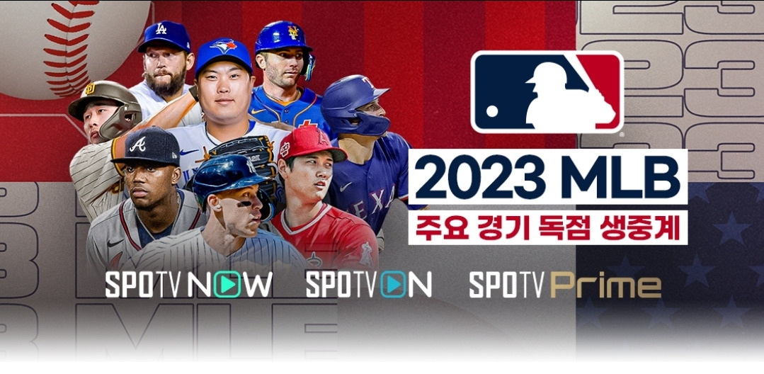 SPOTV (스포티비) 중계 시청, 편성표 및 TV 채널 번호, PC 및 모바일 시청 방법, 이용요금 (SPOTV ON, Prime, NOW)