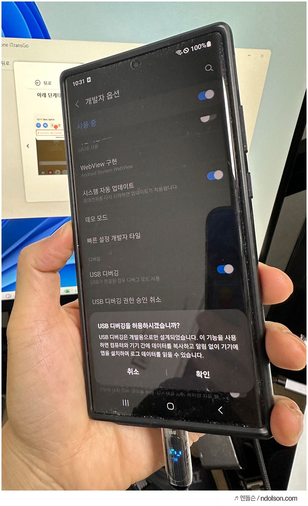 갤럭시에서 아이폰 이동 리셋없이 사진 동영상 문자 연락처 옮기기
