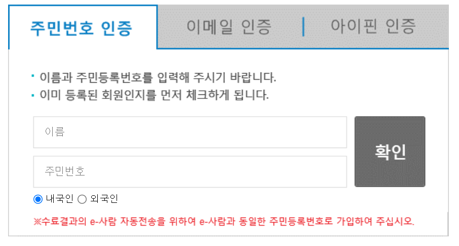 경상남도 인재개발원 사이버교육센터 바로가기 Gsndnhigokr
