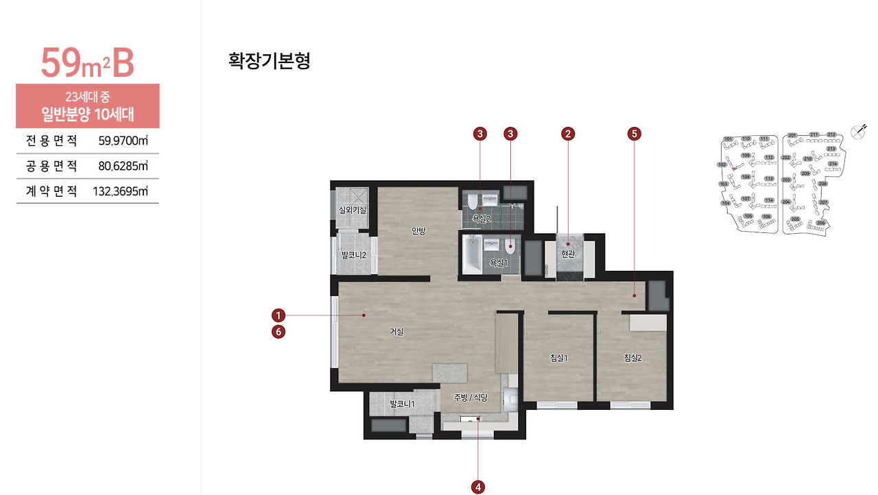 분양소식힐스테이트 메디알레은평구 대조1구역 분양가 평면도