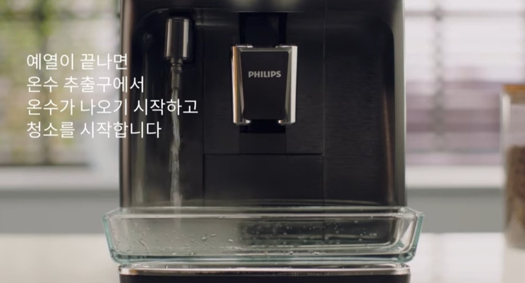 가정용 필립스 커피머신 2200 사용법 아쿠아 클린 필터 활성화 물 경도 측정법