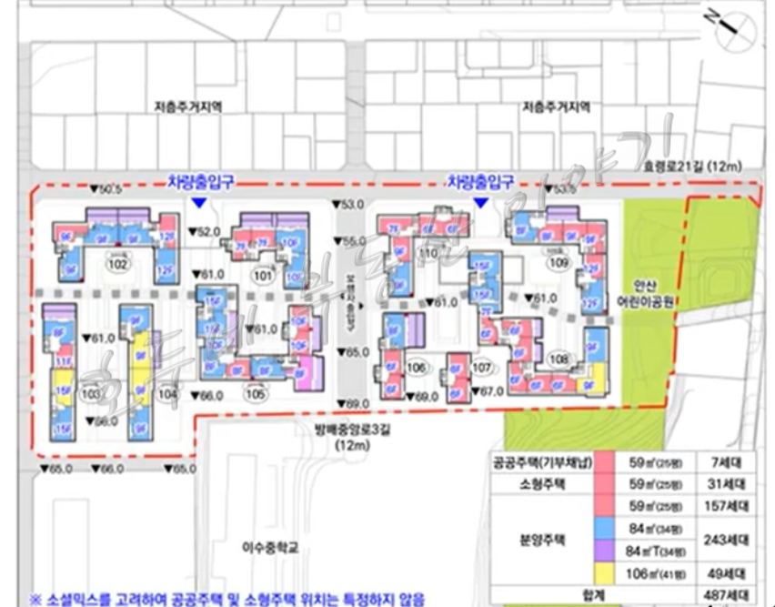 방배 14구역 방배 르엘 분양 일정 및 분양가 평면도 배치도 청약 방법