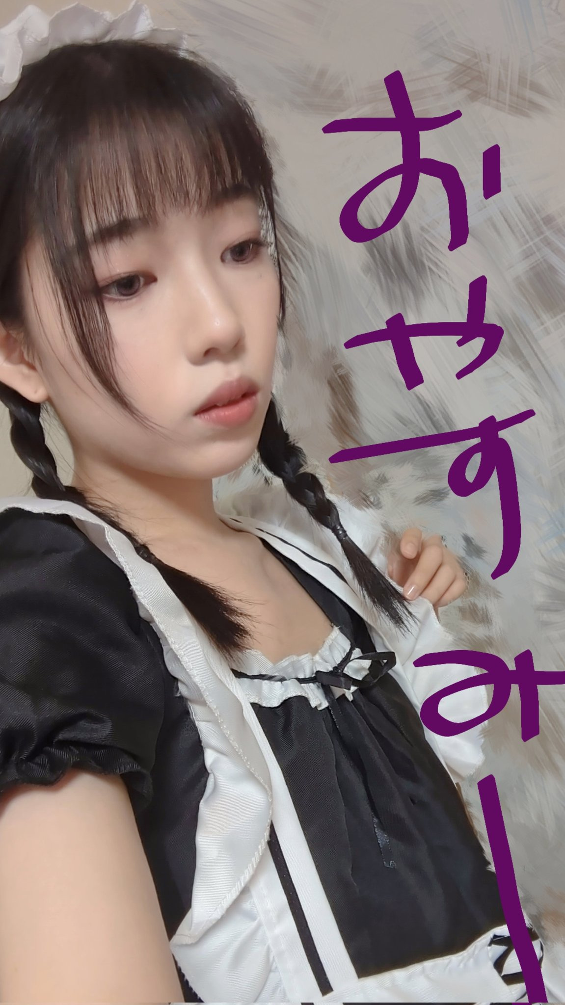 아마이 츠바메 (Tsubame Amai, 雨依つばめ)