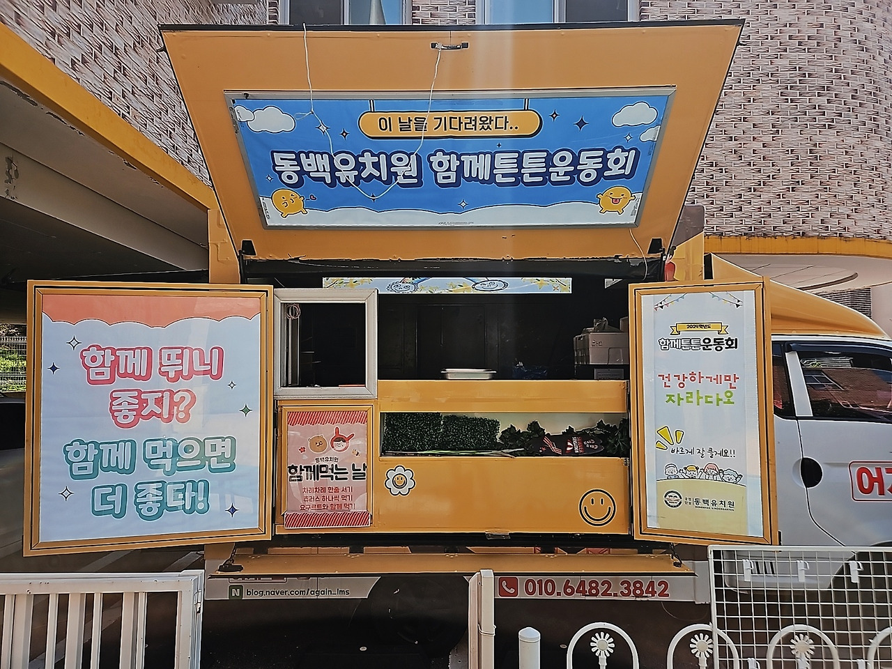 커피차 비용 및 커피의 효능