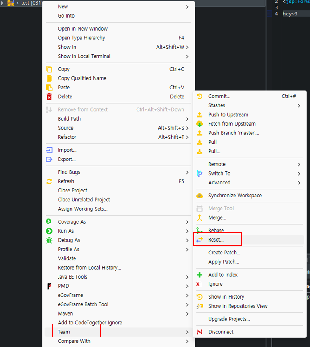이클립스 Git 개발소스를 서버 소스로 overwrite update하는 방법