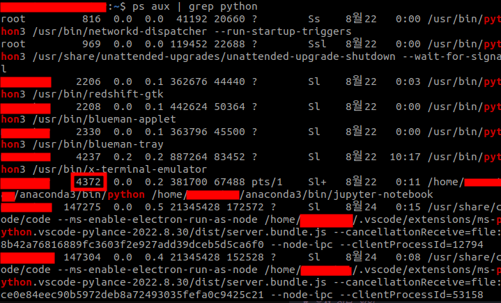 Ubuntu 에서 GPU 사용량 확인 및 메모리 삭제