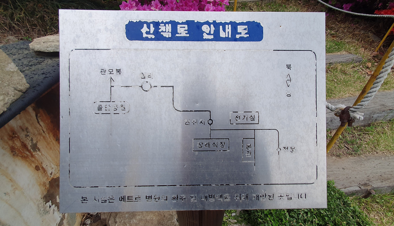 20230425 안양 메트로병원 장레식장 골안공원 슾길 산책로 가다
