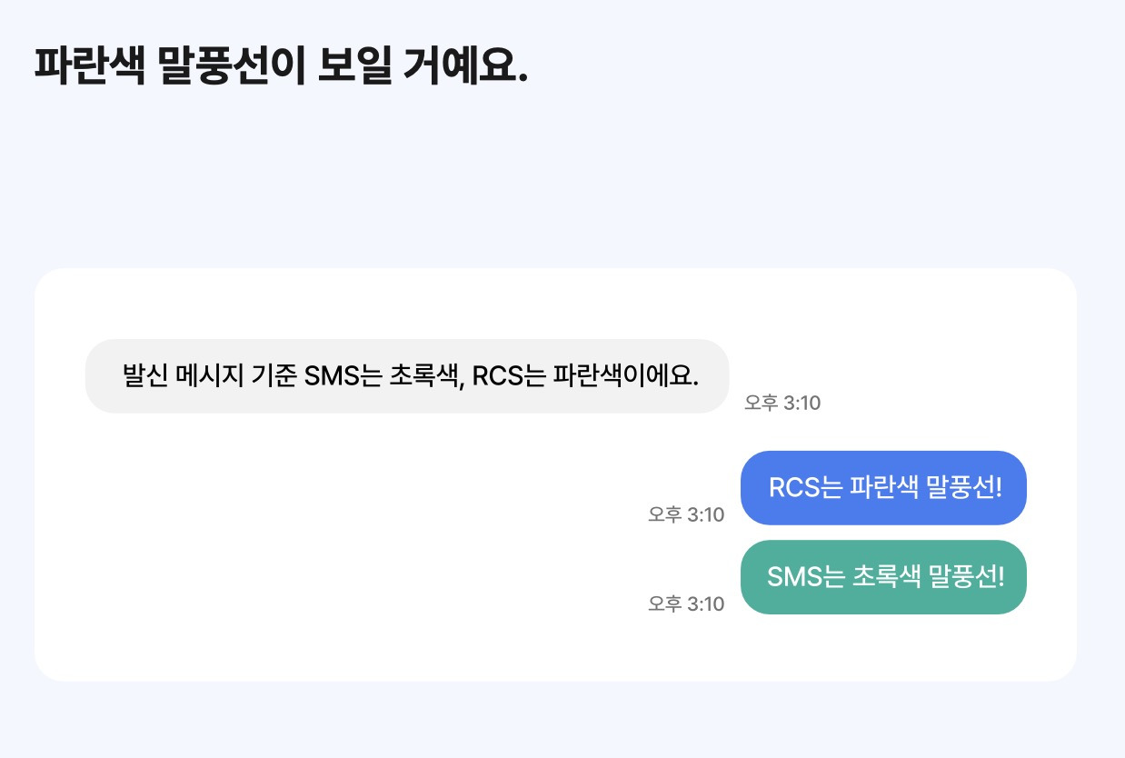 채팅+ PC버전 (https://chattingplus.co.kr)