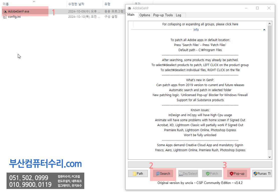 Adobe-GenP 3.4.2 CGP (2019~2025)