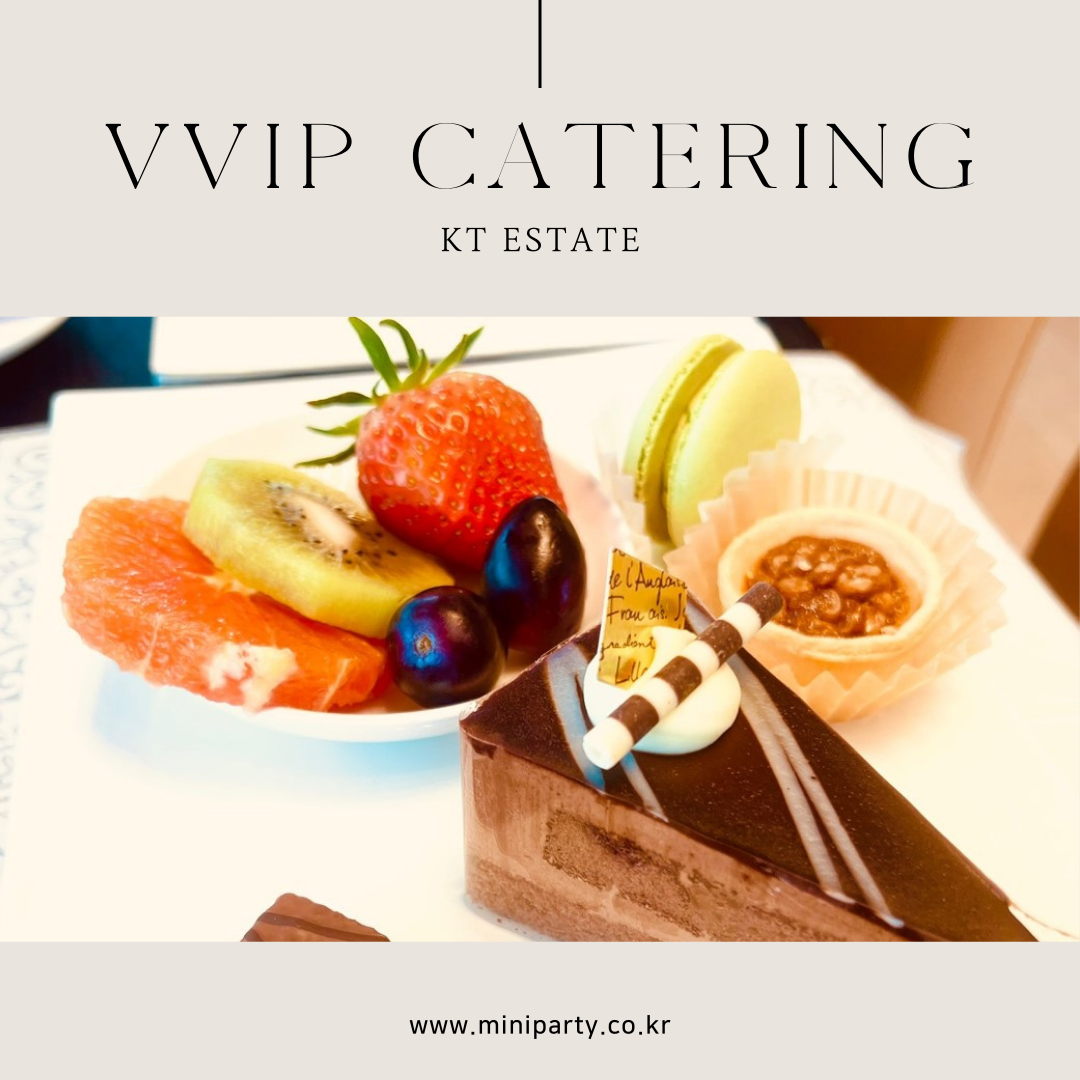 1인용 VVIP CATERING -kt 부동산 사업팀