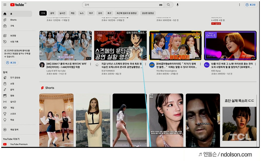 Tcl 스마트안경 써본 후기 애플 비전프로 Ar글래스 뛰어넘을까