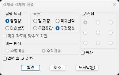 객체 정렬, OA :: XiCAD & etc...