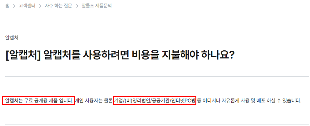 윈도우 컴퓨터 화면 캡처 하는 5가지 방법 총 정리 스크린샷 단축키 안내
