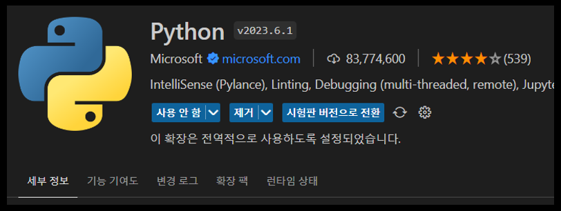 [Python] VSCode에서 주피터노트북 실행하기 (가상환경, conda커널 설정 방법) — 현기의 개발블로그