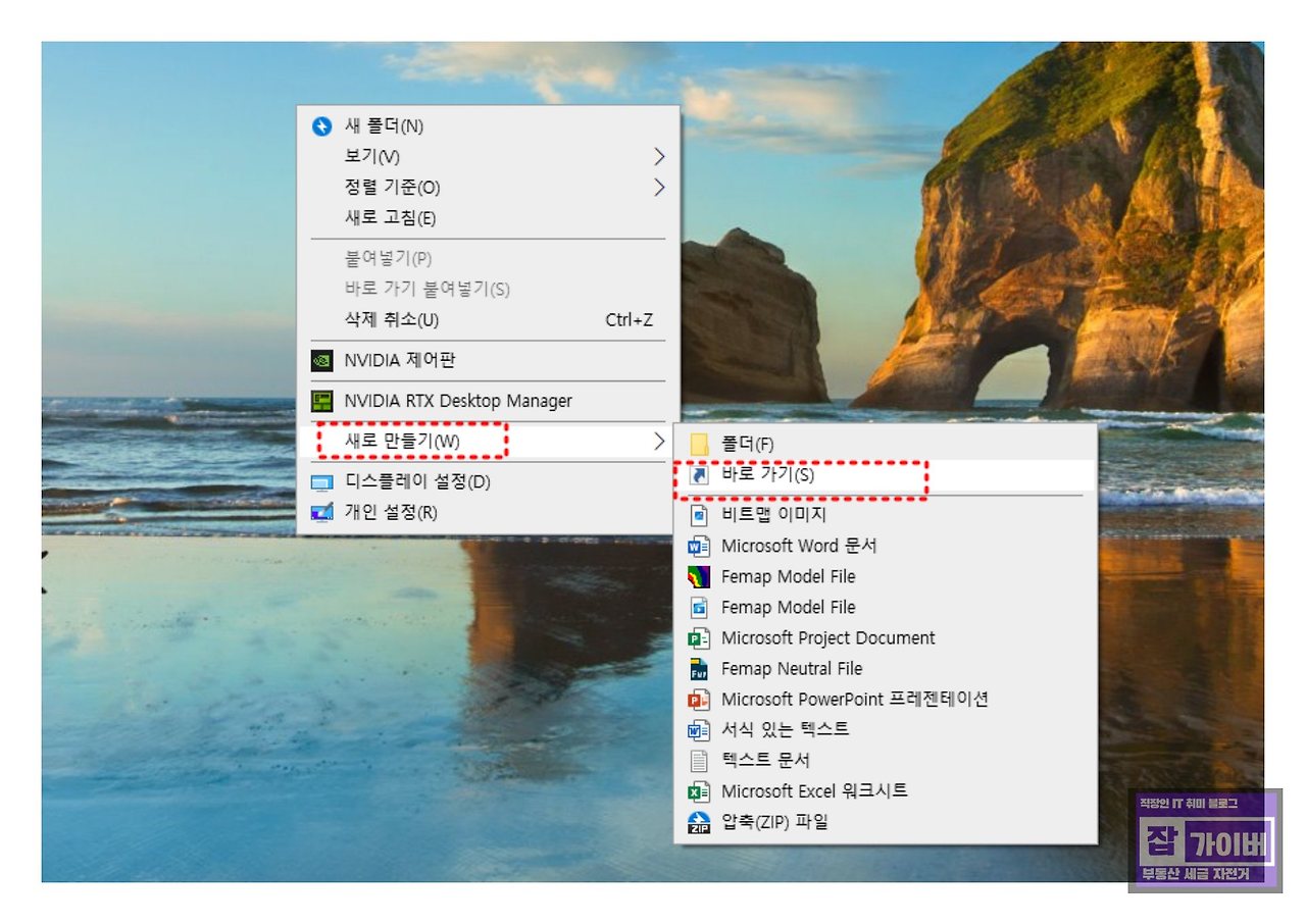 로컬그룹 정책편집기 실행방법 9가지 Gpeditexe