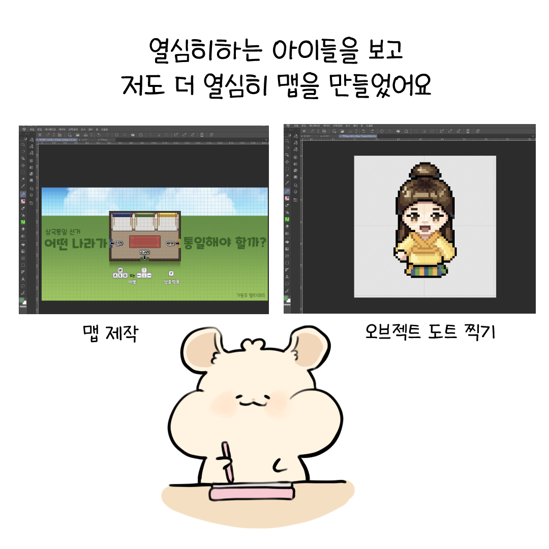 교실레시피 5학년 삼국통일 수업 레시피2